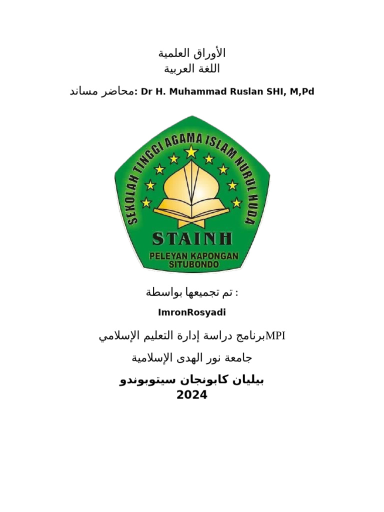 Imron Rosysdi Makalah Bahasa Arab | PDF