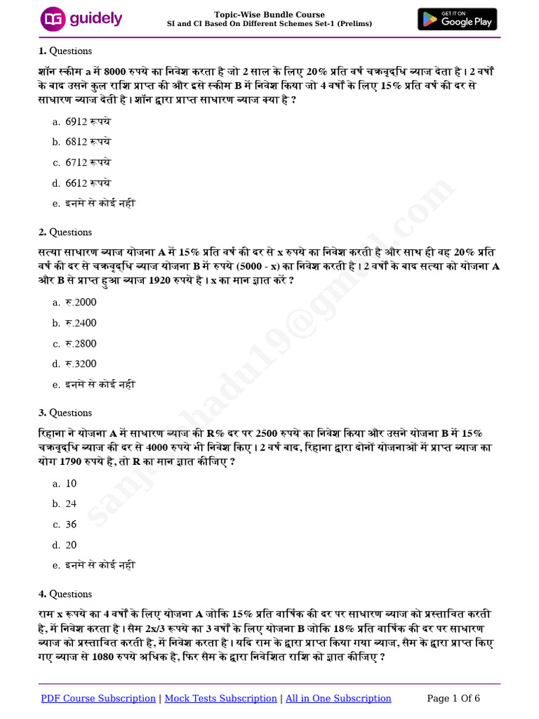SI and CI - Based On Different Schemes Set - 1 | PDF