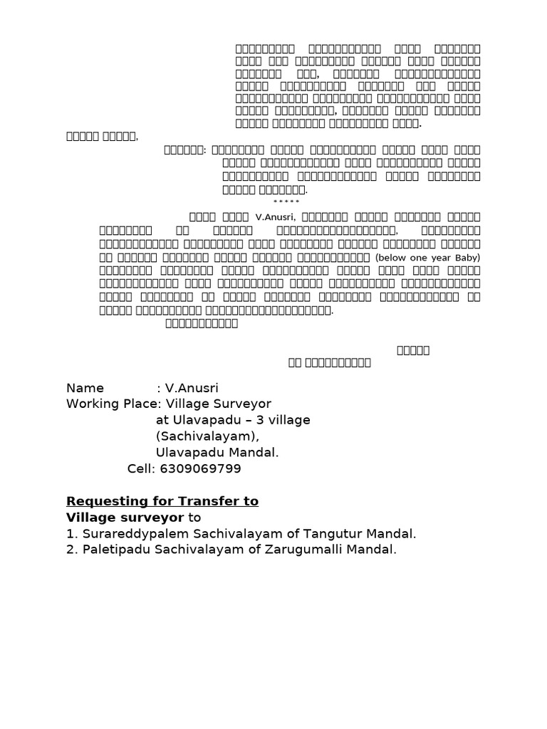 Representation Letter 19.06.2025 | PDF