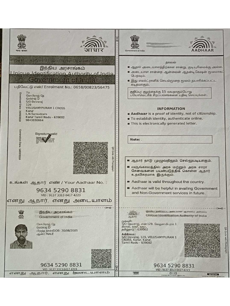 Aadhar Compressed Medium | PDF