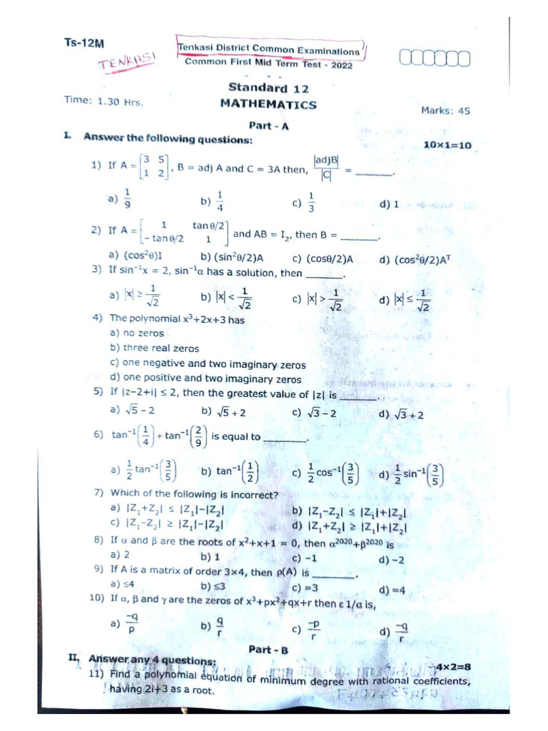 12th Maths EM 1st Mid Term Exam 2022 Question Paper Tenkasi District ...