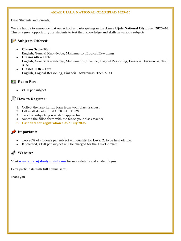 Amar Ujala National Olympiad | PDF