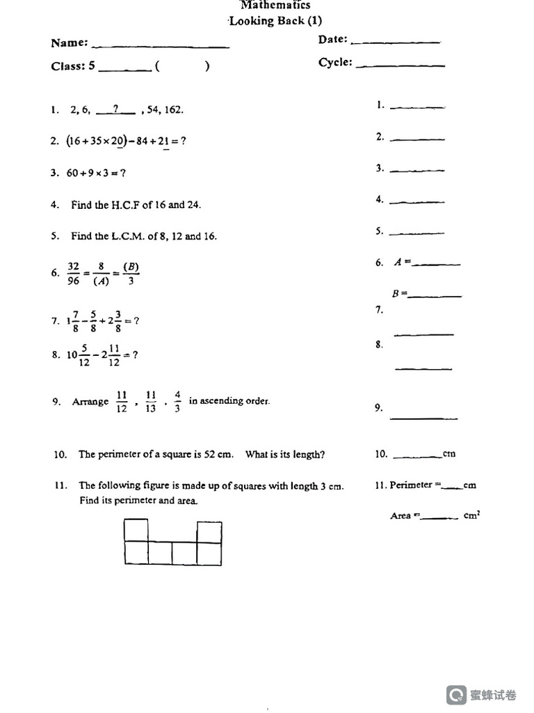 P5 Maths Worksheet | PDF