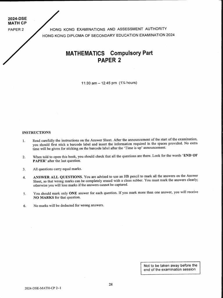 2024 MATH p2 | PDF