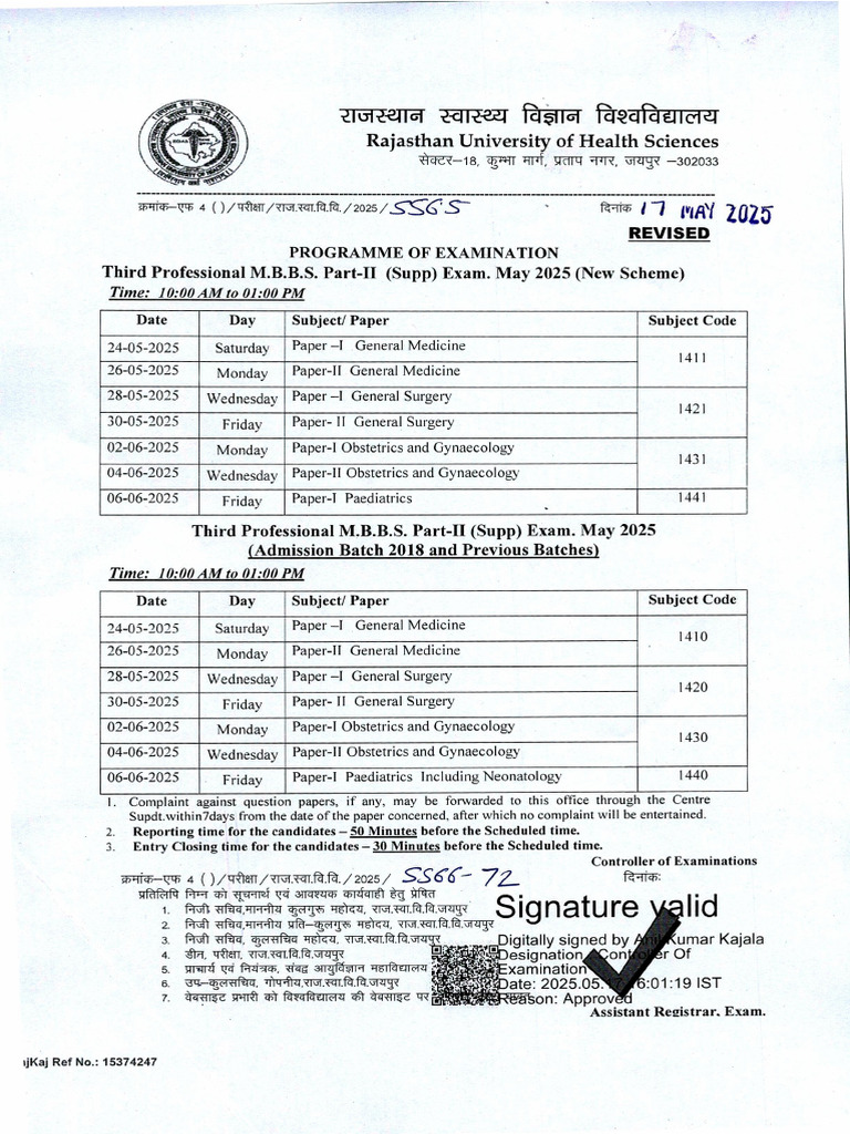 Revised Time Table of Third Prof. MBBS Part II Supp Exam May 2025 New ...