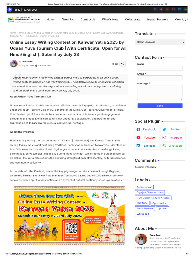 Online Essay Writing Contest On Kanwar Yatra 2025 by Udaan Yuva Tourism ...