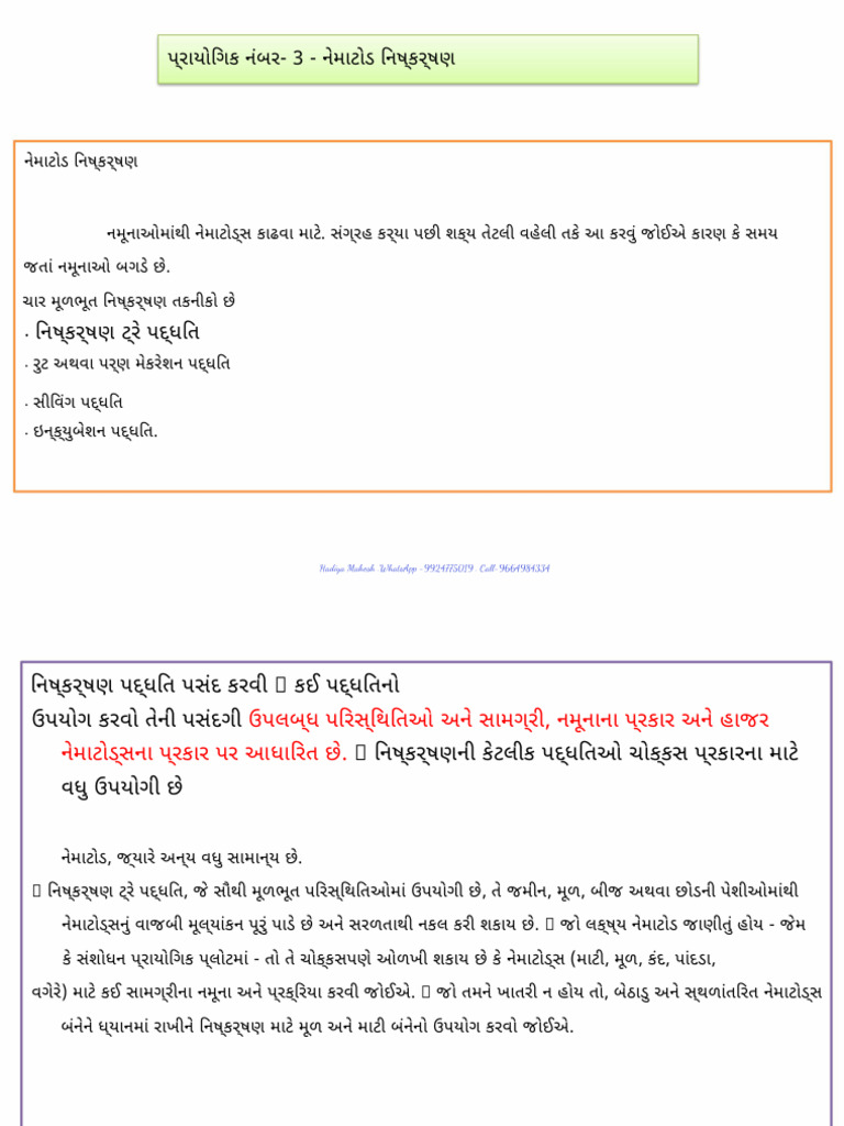 Pl. Patho 2.2 Practical 3 (1) - Signed | PDF