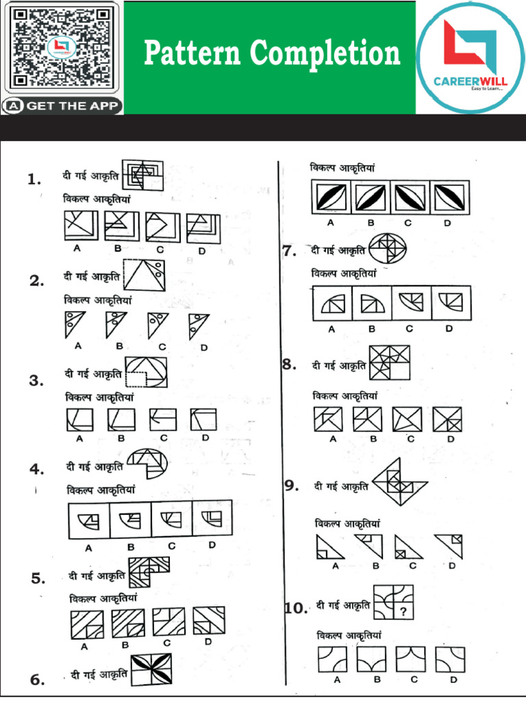 Pattern Completion | PDF