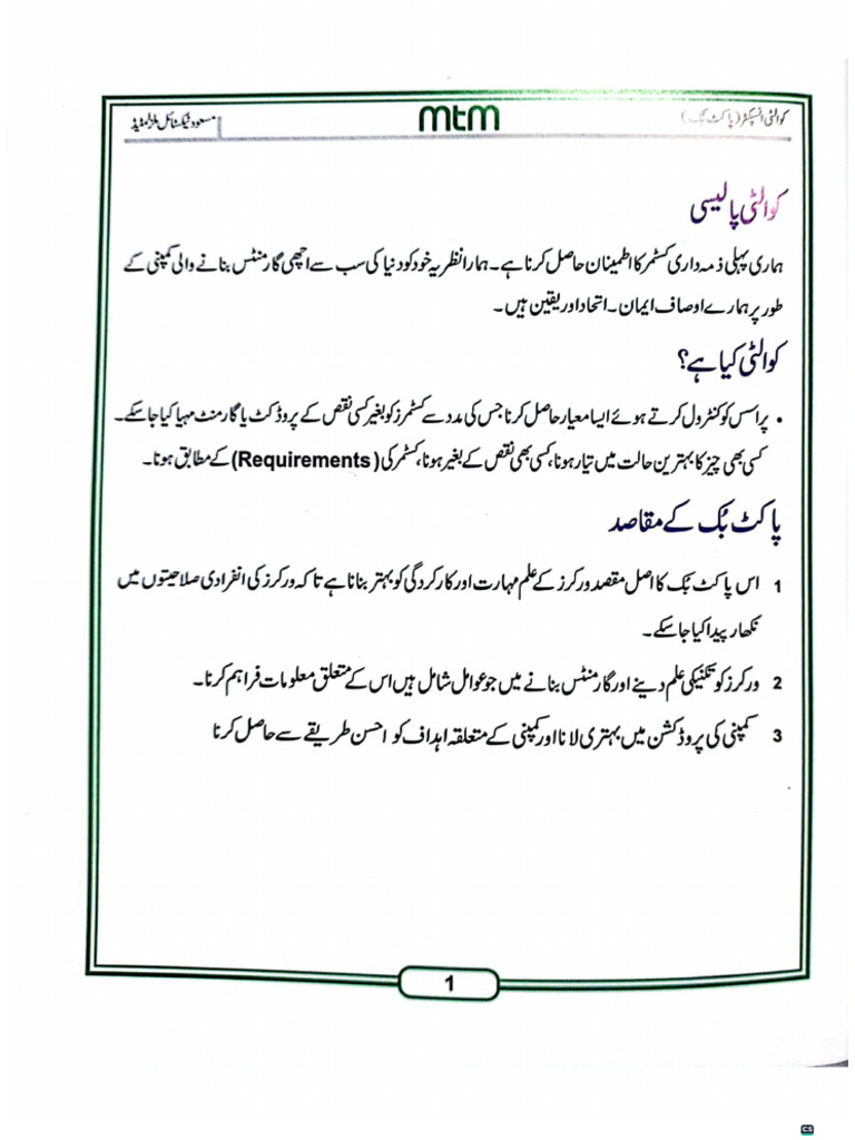 PKT Book mtm-1 | PDF