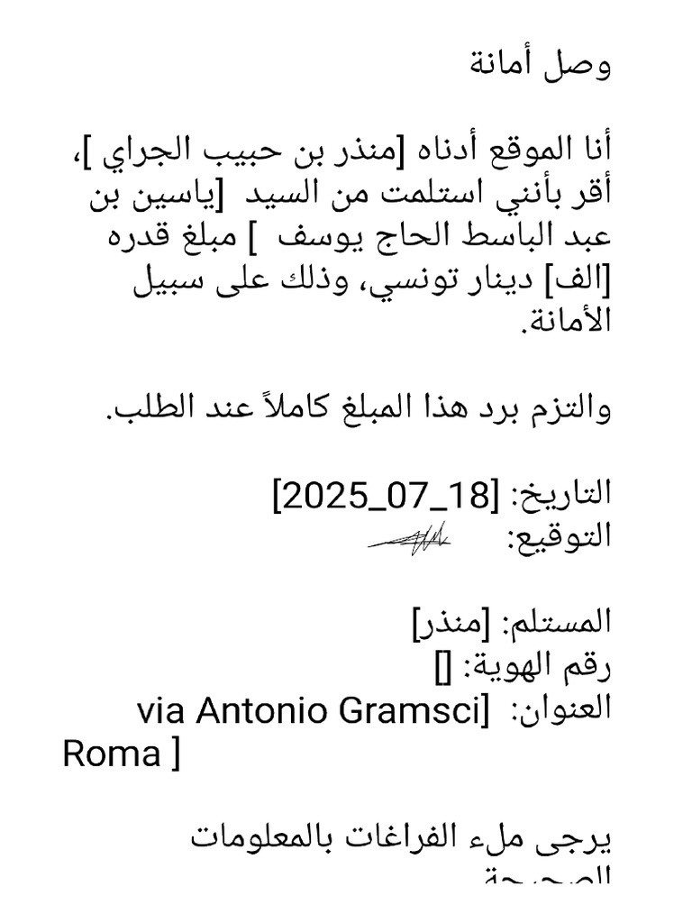 PDFReader 20250718 1521 | PDF