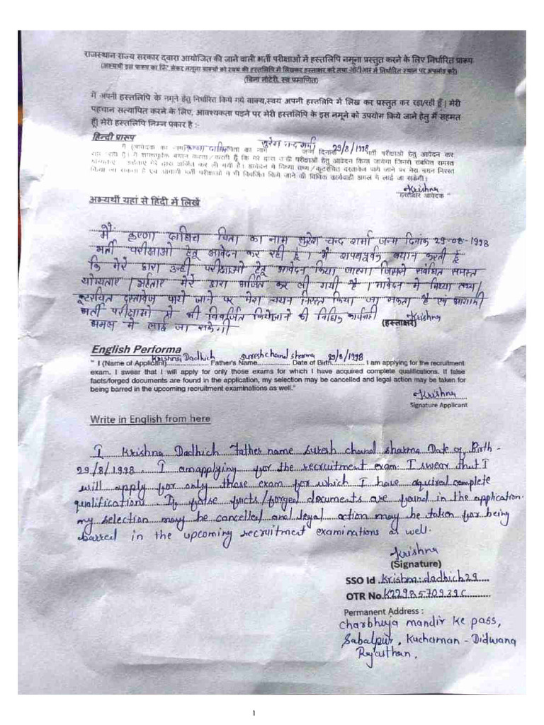 Handwriting Specimen | PDF
