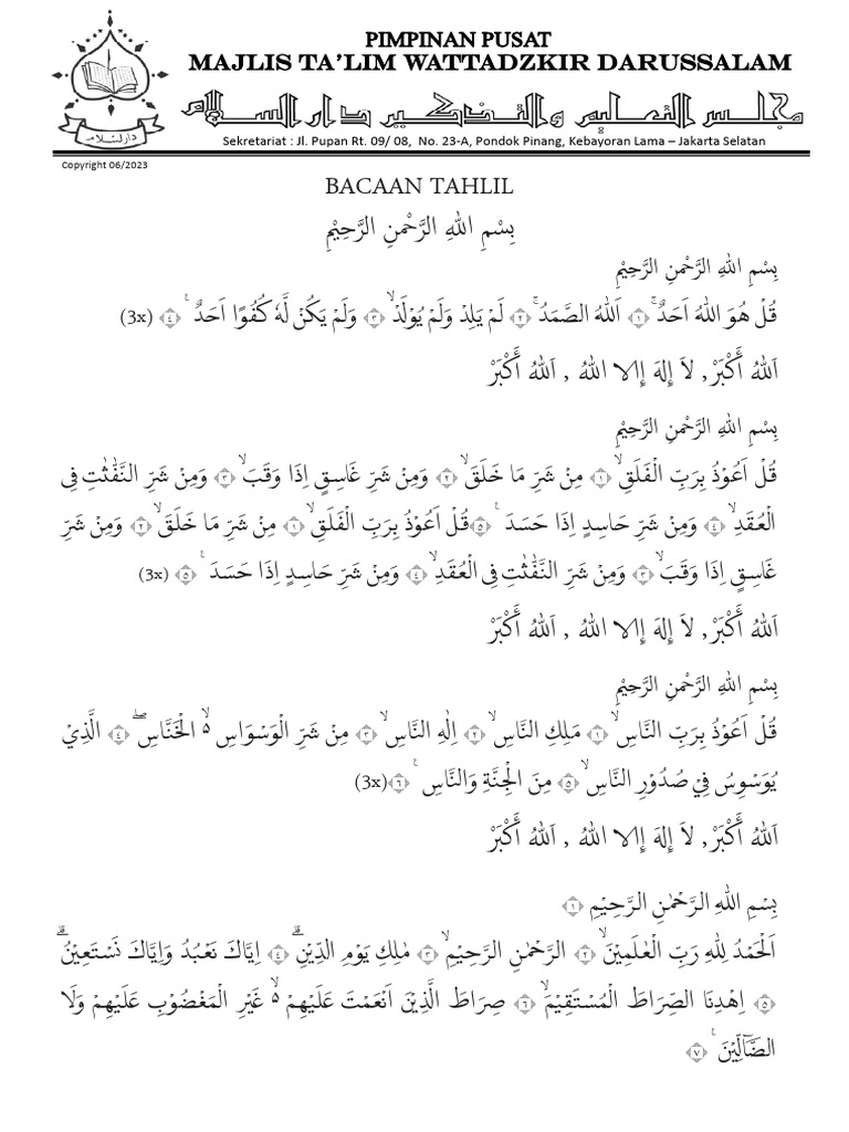 TAHLIL | PDF | Orthography | Collation