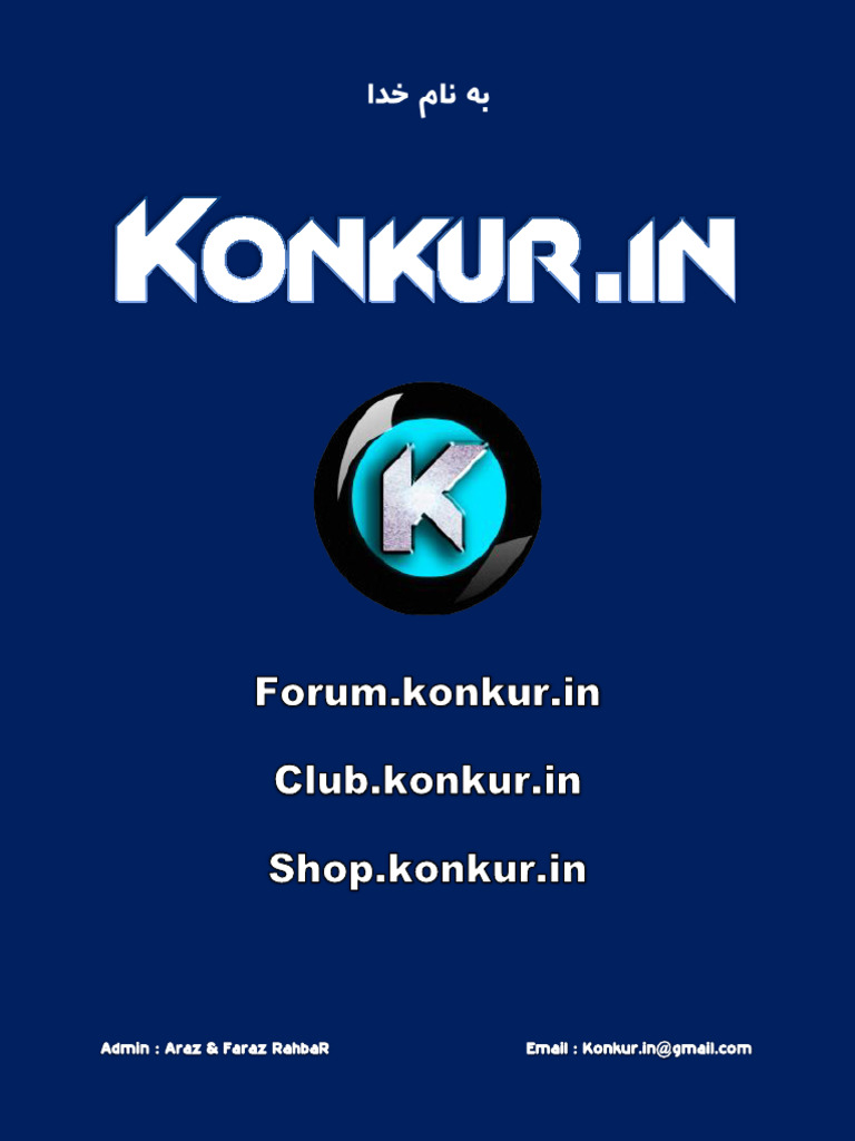 Solution Engineering Mechanics Statics Meriam 6th (WWW - Konkur.in) | PDF | Copyright | Textbook