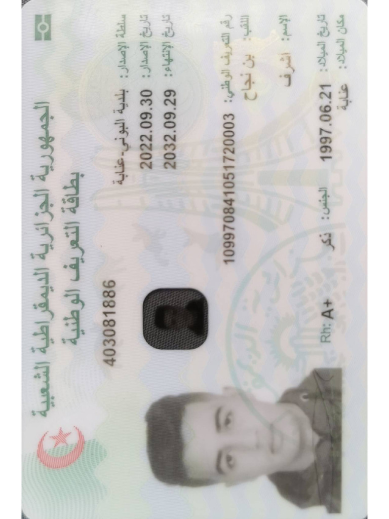 TapScanner 07-13-2025-13 20 | PDF