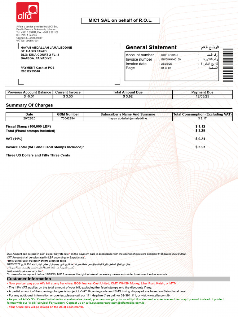 General Statement: MIC1 SAL On Behalf of R.O.L | PDF | Value Added Tax ...