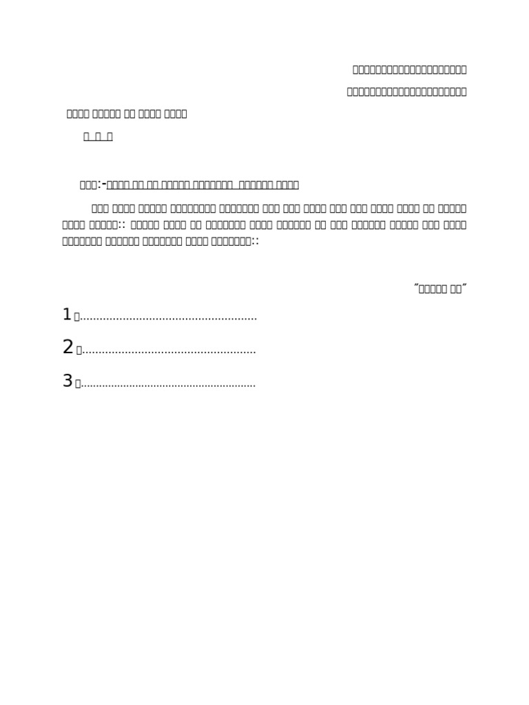 111 | PDF