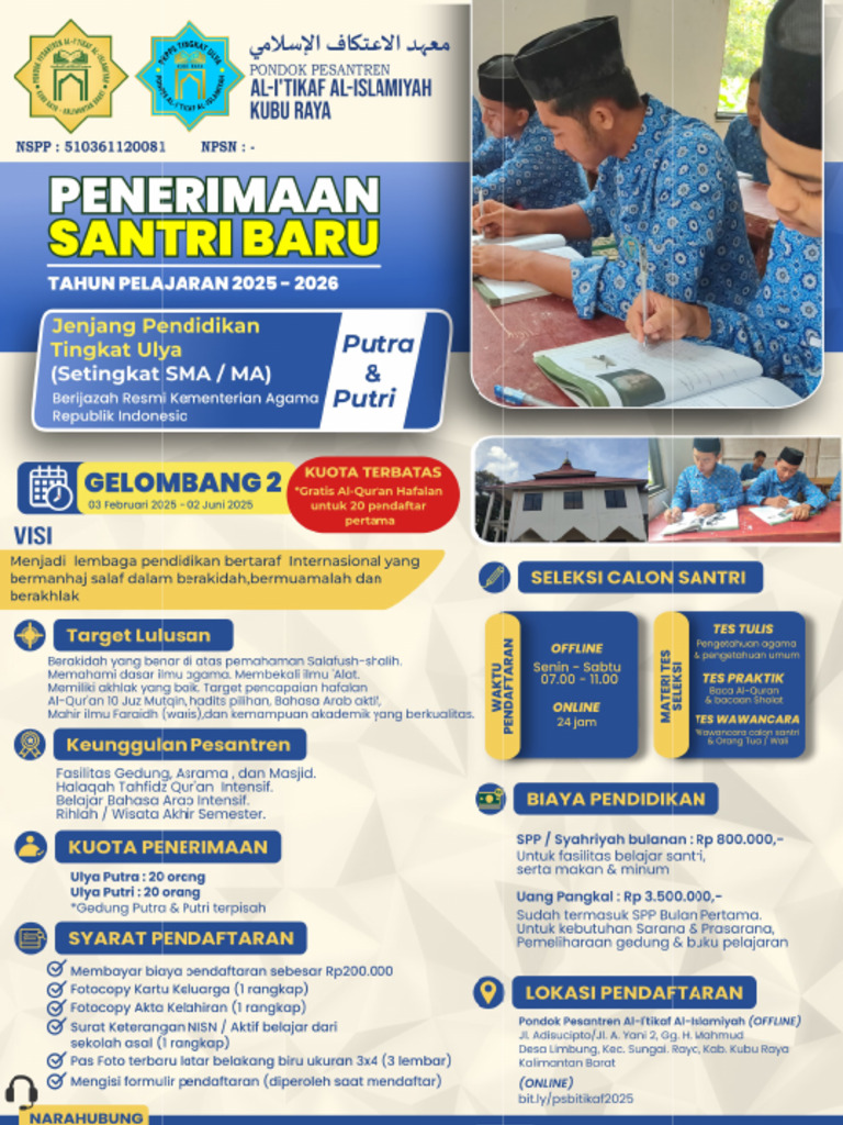 Pamflet PSB Al-i'Tikaf 2025-2026 | PDF