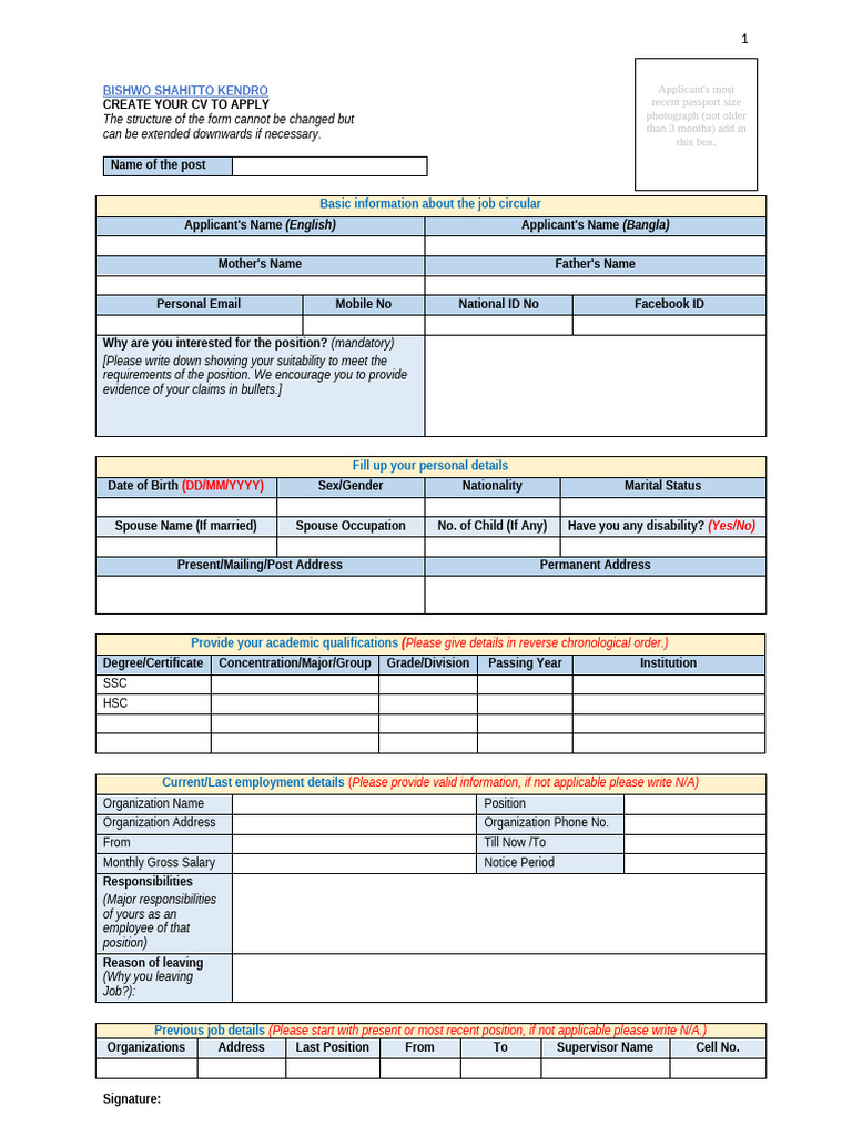 CV Formate-2024 For Officer | PDF