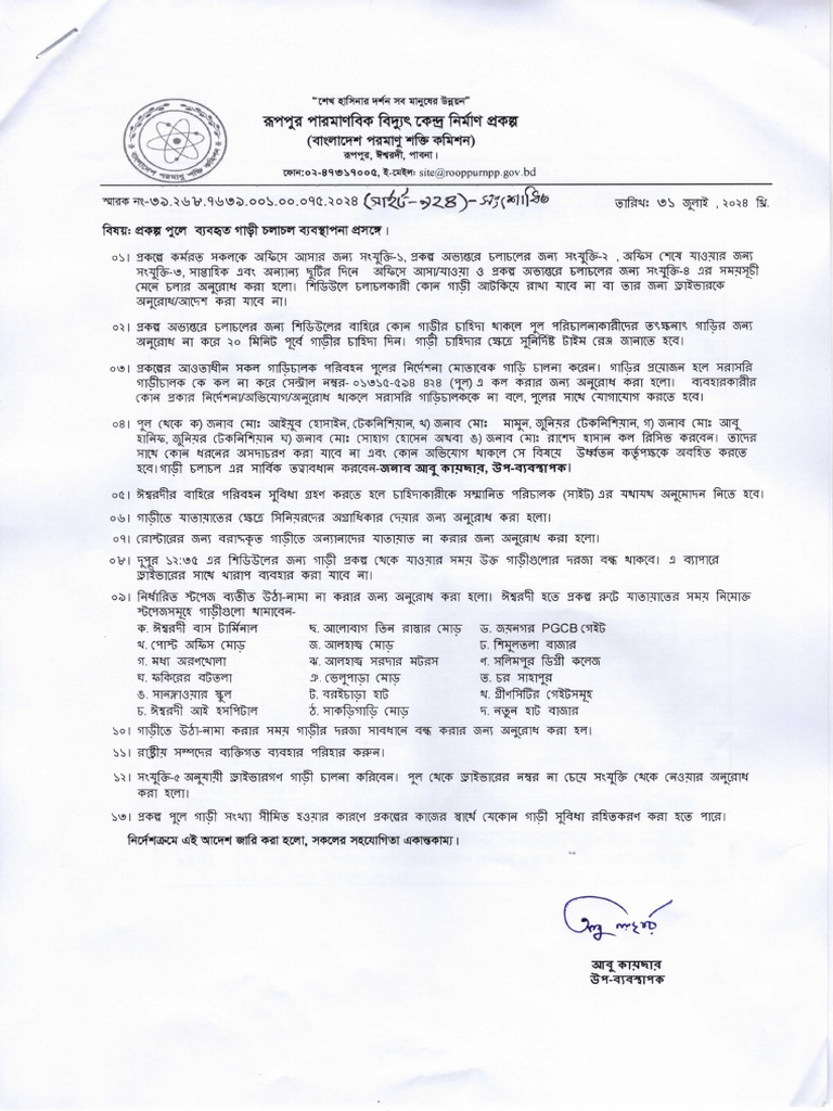 Updated Transport Schedule Revised | PDF