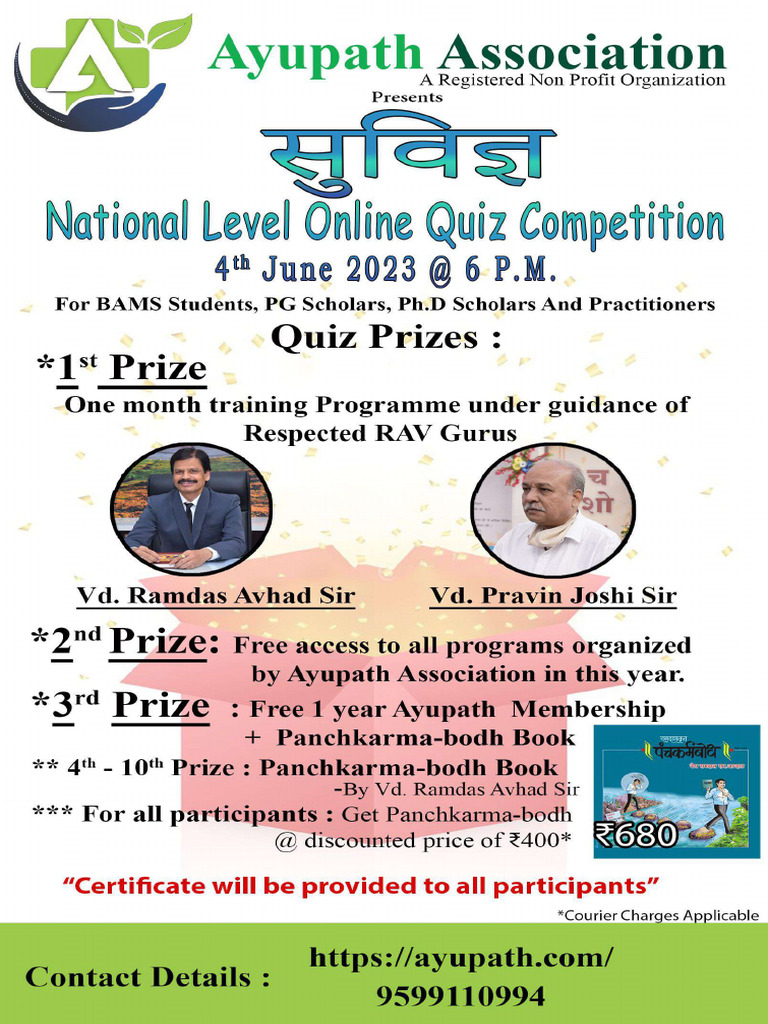 National Level Quiz | PDF