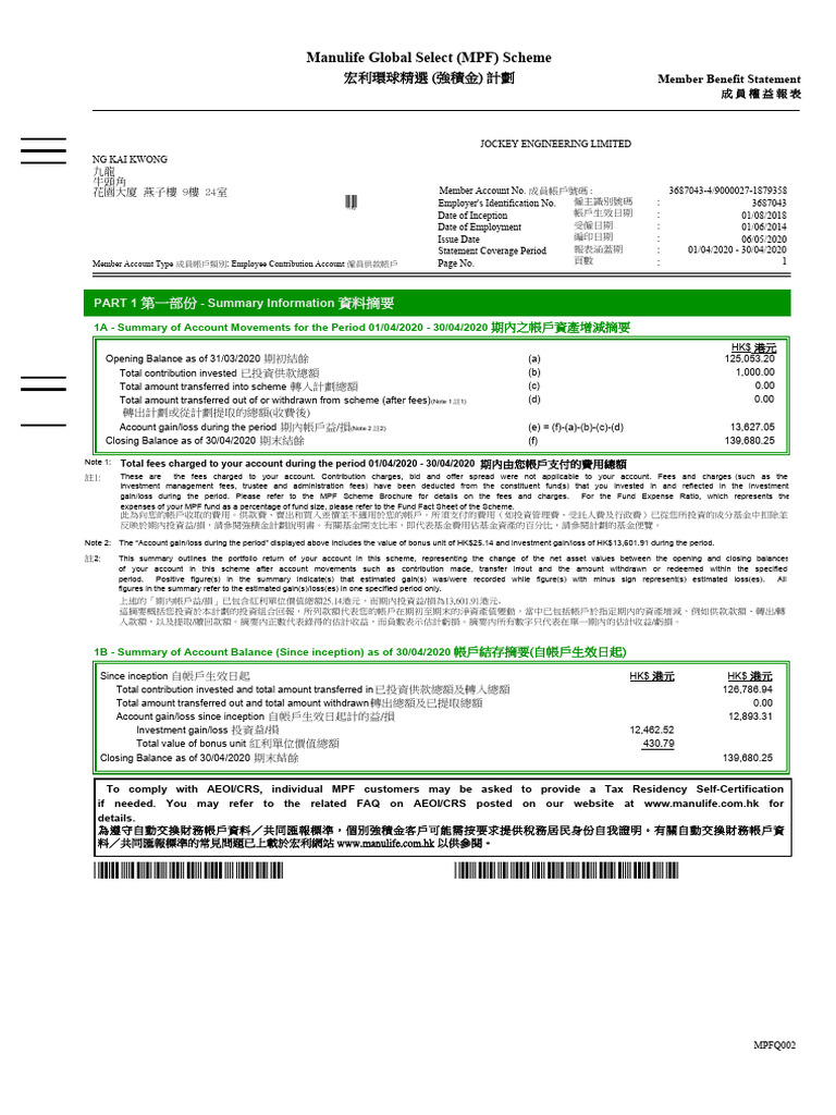 Member Benefit Statement Overview | PDF | Business | Money