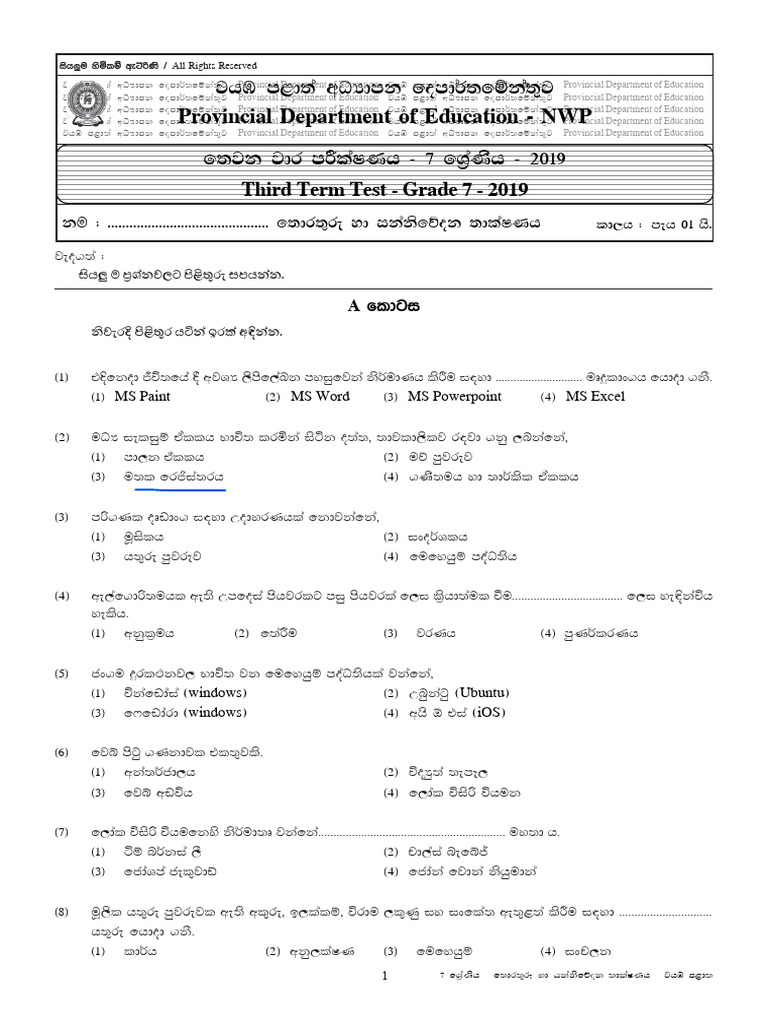 Grade 7 ICT Third Term Test Paper | PDF | Hypertext Transfer Protocol ...