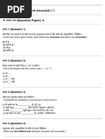 Class 9 Hindi - Anusvar Aur Anunasik Worksheet | PDF