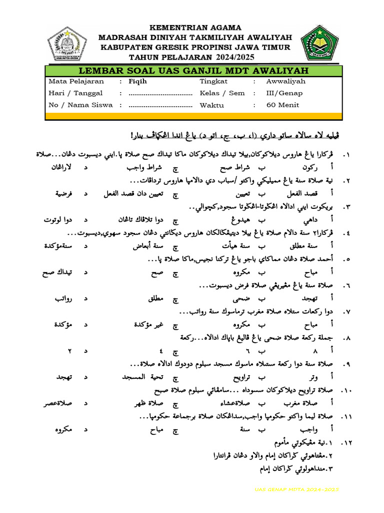 Soal Fiqih Uas 3 | PDF
