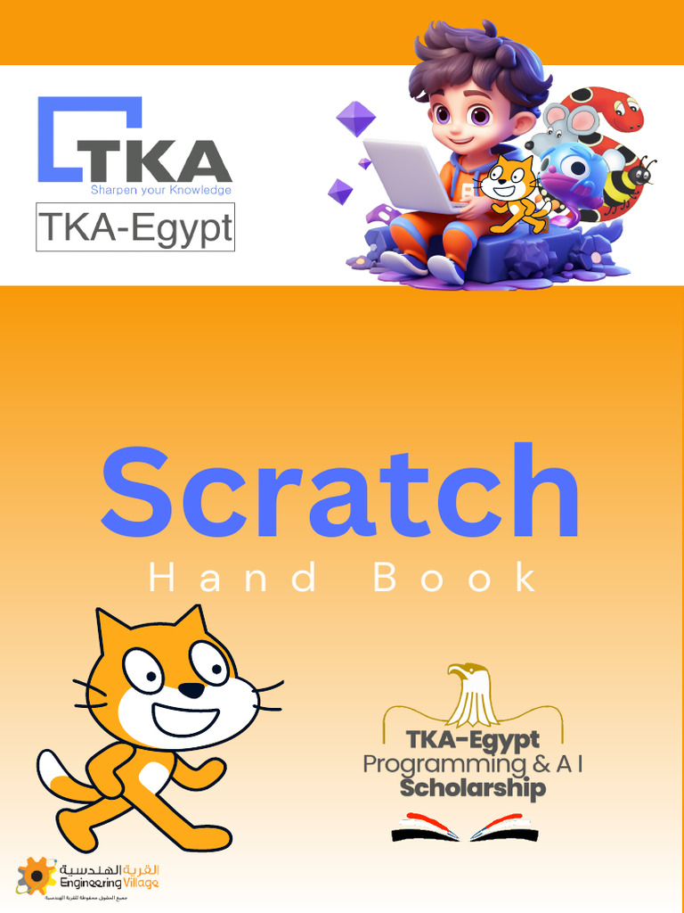 Scratch Arabic | PDF