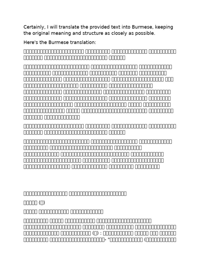 Document (1) | PDF