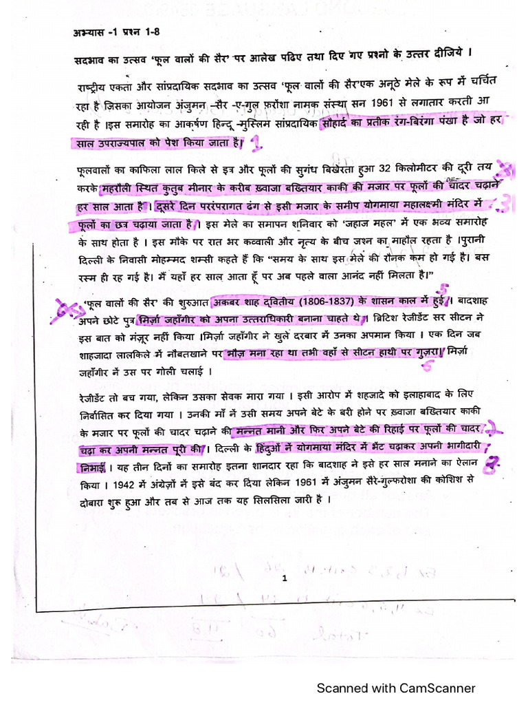 Hindi Criteria B Arnav Gaggar 9B | PDF