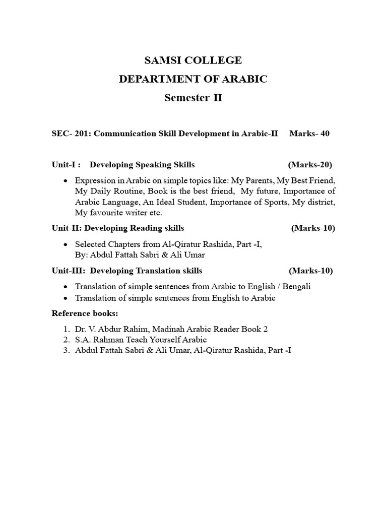 Sec 2 Sem 2 Arabic SMC Nep | PDF