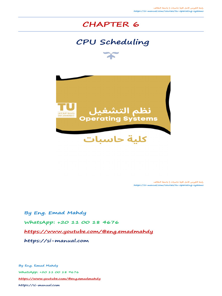 Chapter 6 CPU Scheduling ملخص | PDF