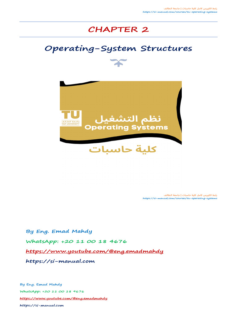 Chapter 2 Operating-System Structures ملخص | PDF
