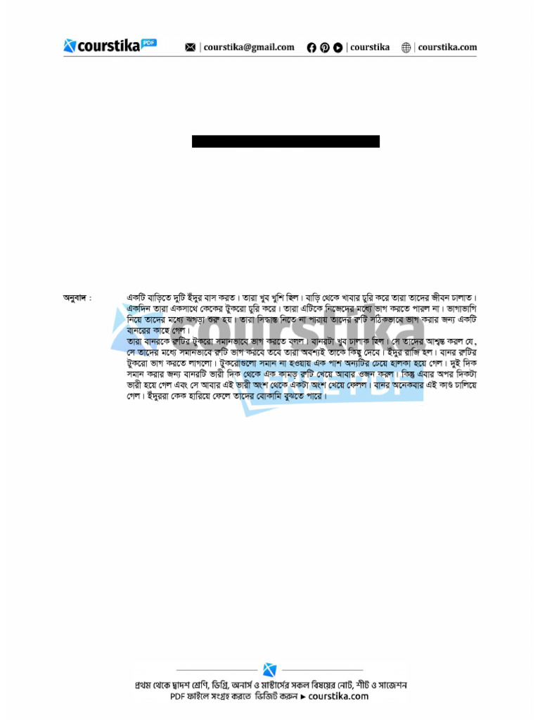 Two Foolish Rats and A Cunning Monkey | PDF