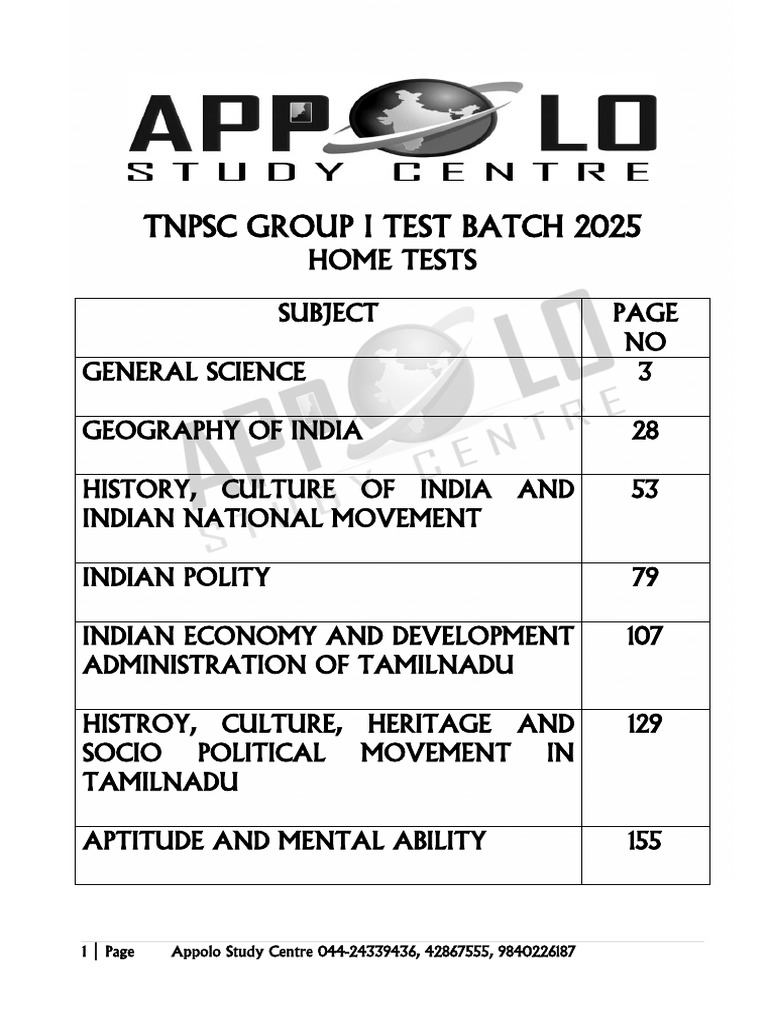 Home Tests Booklet | PDF
