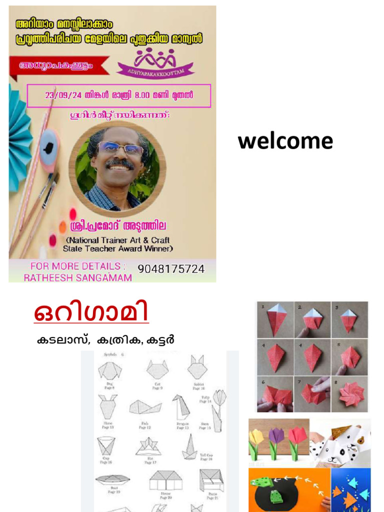 Welcome | PDF