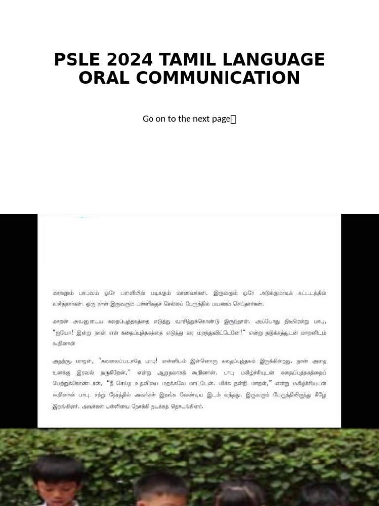 Psle 2024 Tamil Language Oral Communication | PDF