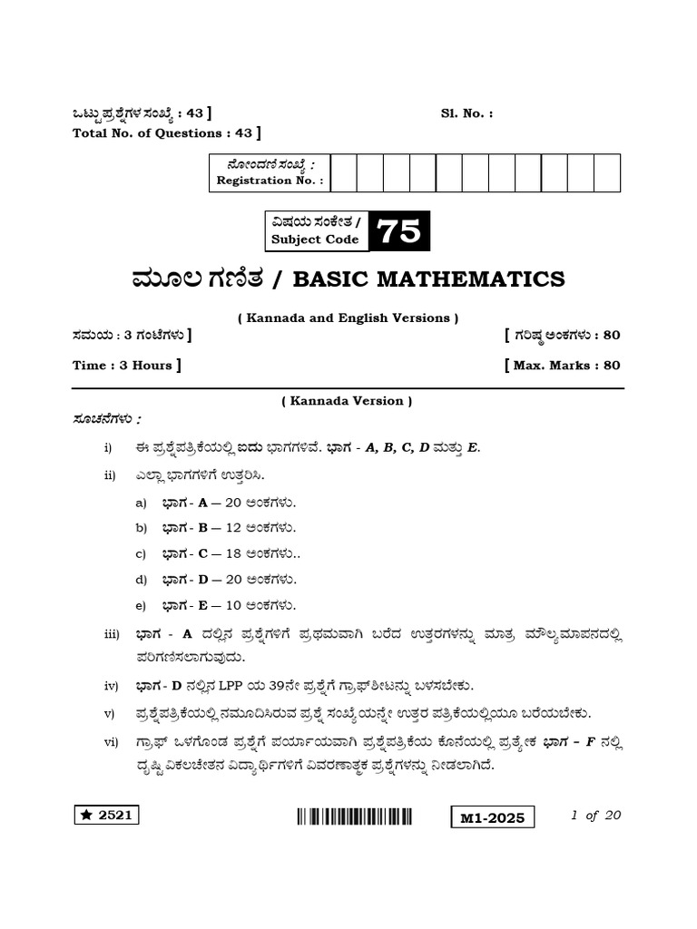 75 - Basic Mathematics | PDF