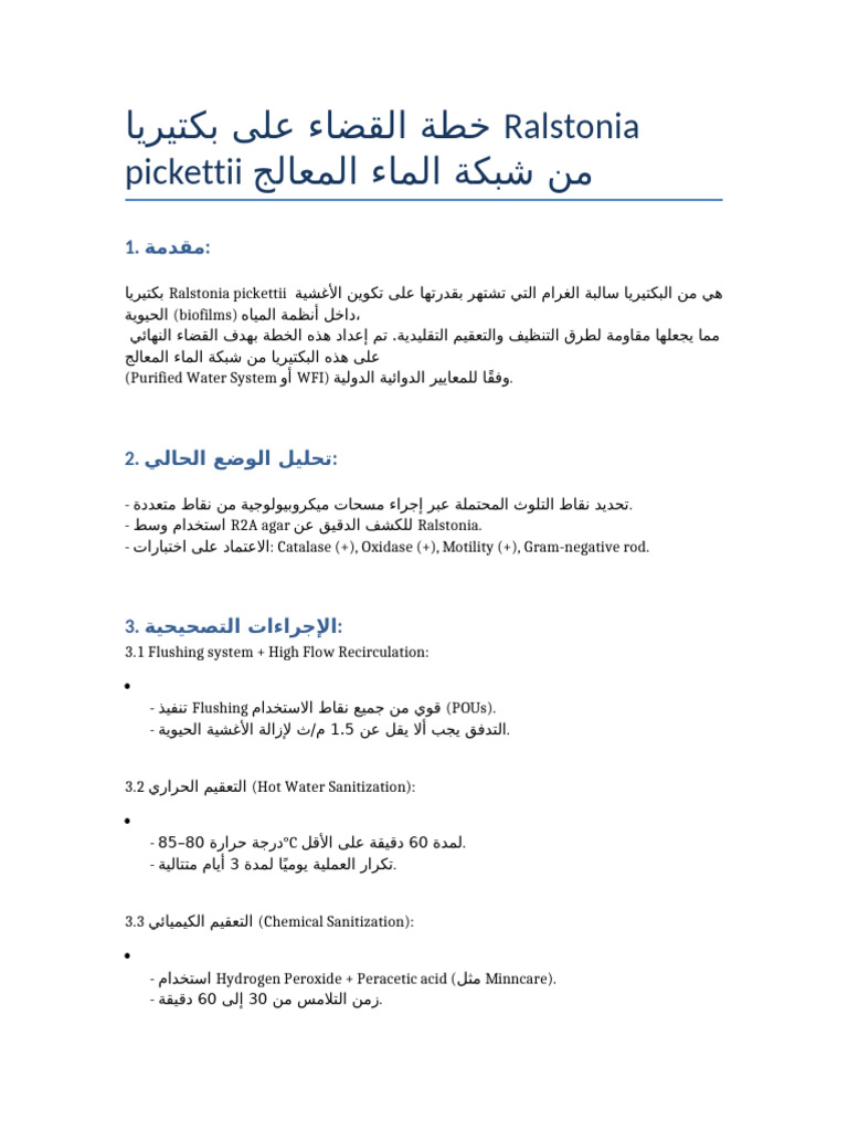 Ralstonia Cleaning Plan Arabic-1 | PDF