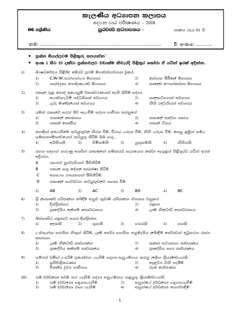 Le, KSH Wohdmk L, DMH | PDF