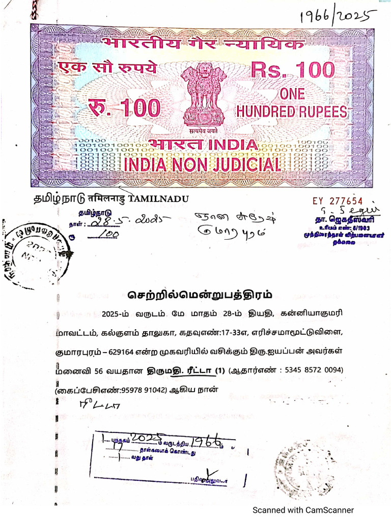 Gnana Suresh HL | PDF