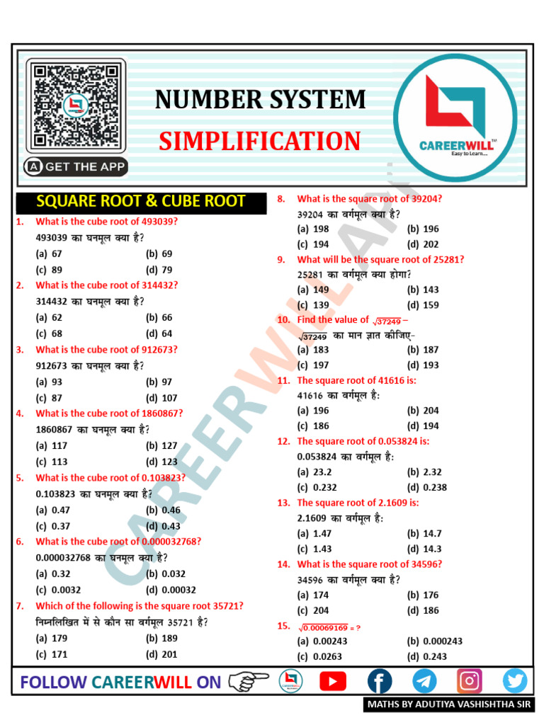 Simplification Sheet | PDF | Elementary Mathematics | Mathematical Notation