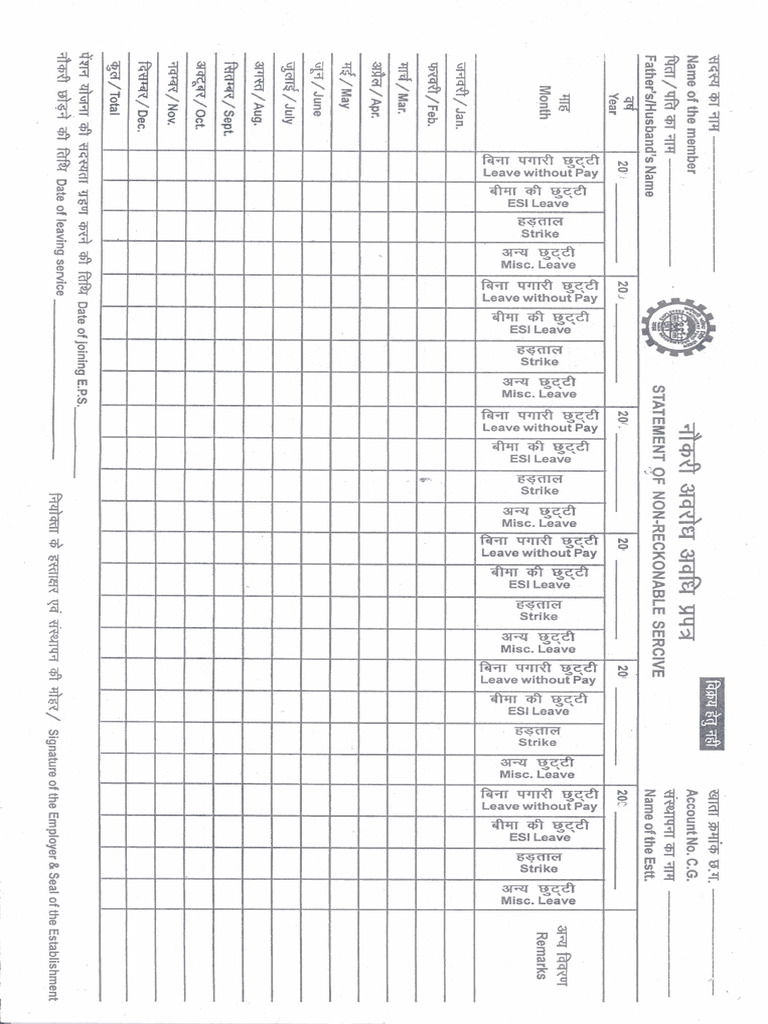Statement of Non Reckonable Form | PDF
