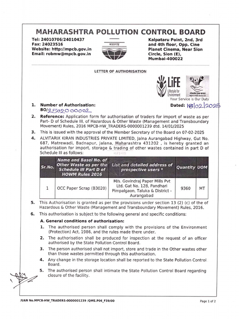 MPCB Certificate | PDF