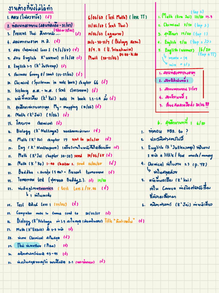 Homework | PDF