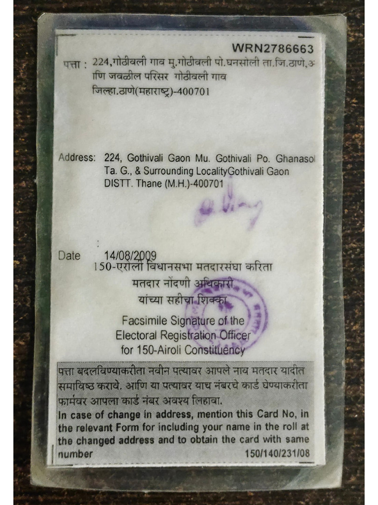 Voting Card Front and Back | PDF