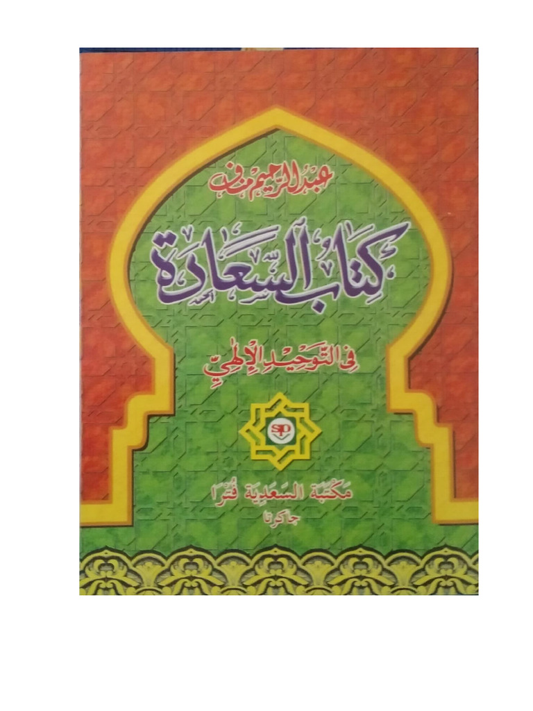 Kitab PDF | PDF