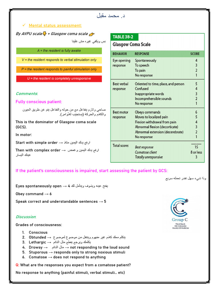 Neuro Examination | PDF