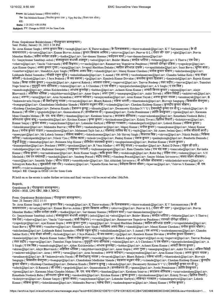 Siren Code | PDF